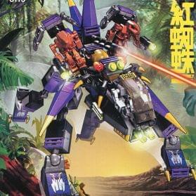 exoforce coloring pages